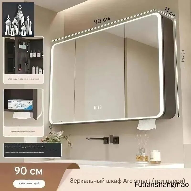 Тумба для ванной, 90х11х65 см