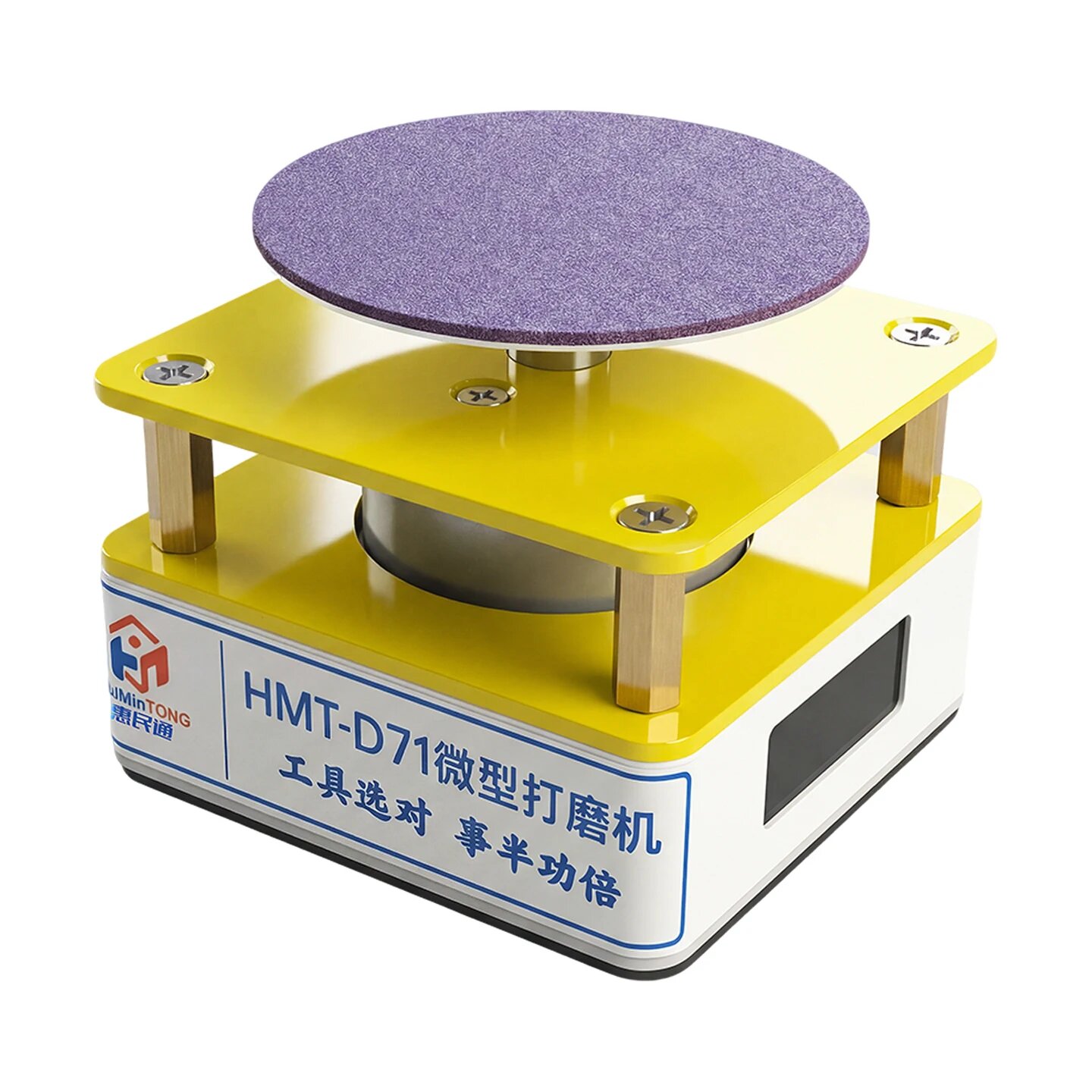 Мини-шлифмашина HuiMinTong HMT-D71
