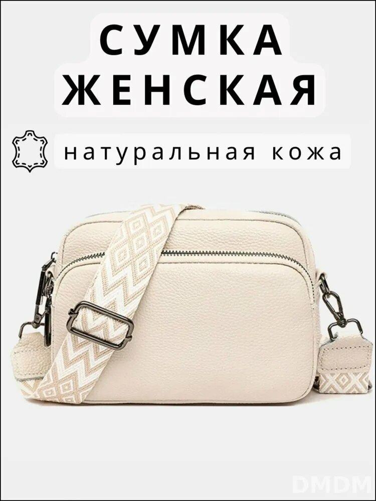 Сумка , бежевый — фото 1