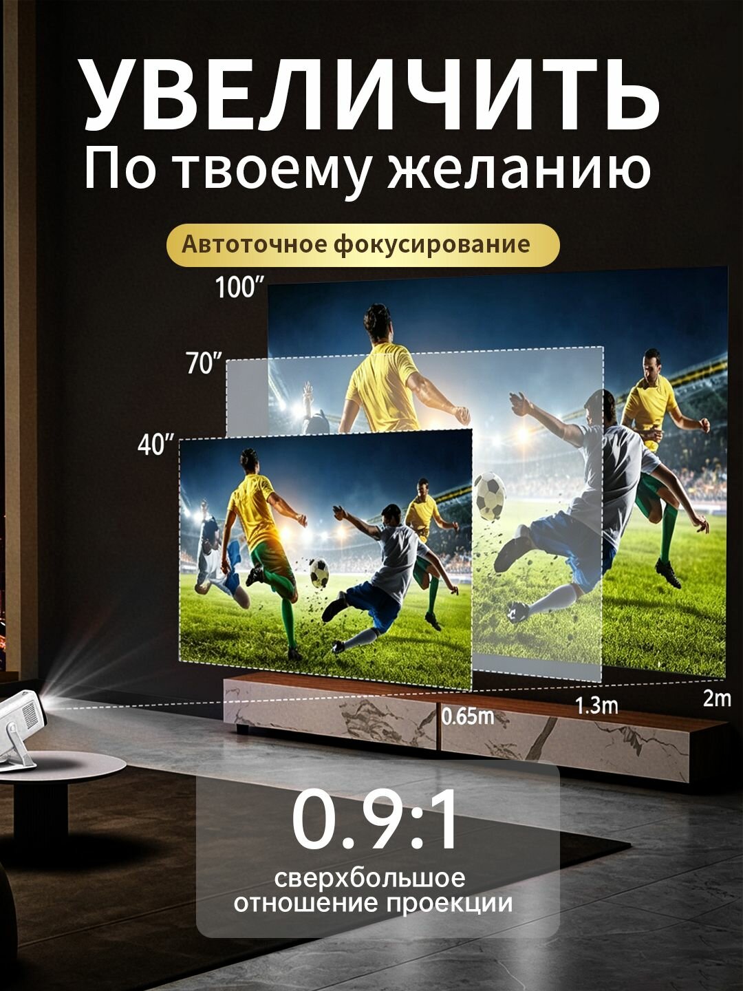 Проектор, 1LCD, белый — фото 1