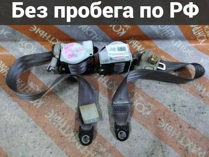 Ремень безопасности Перед с пробегом Toyota Corolla, Sprinter, Sprinter Carib AE110