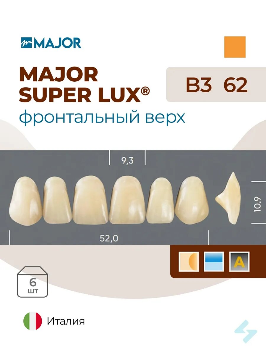 Зубы B3 62 фронтальный верх, 6 шт (Super Lux).