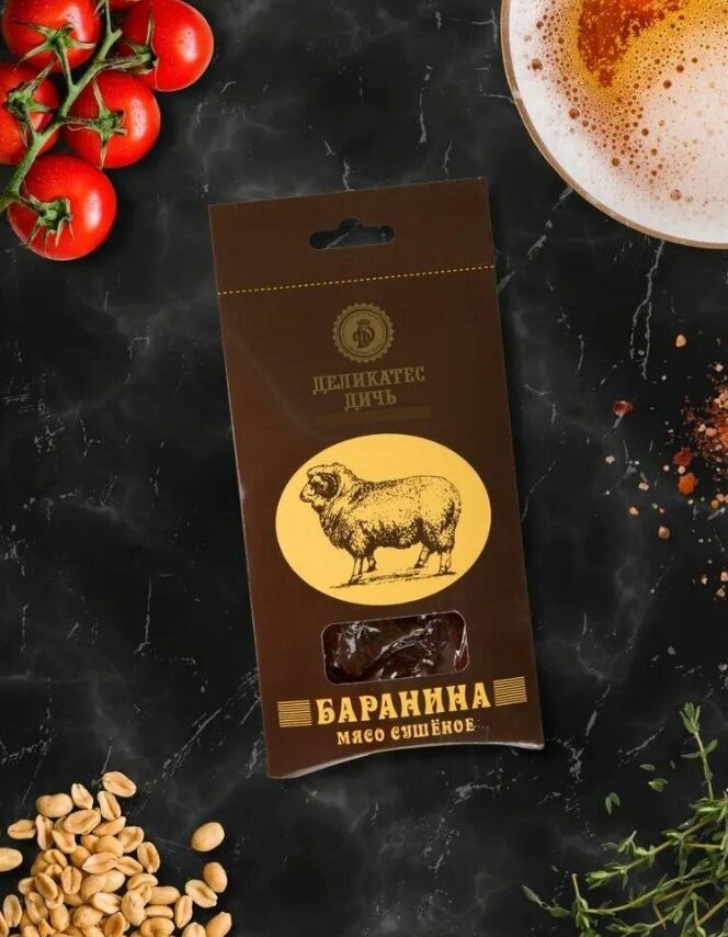 Сушеное мясо Баранины в подарочной упаковке 35г