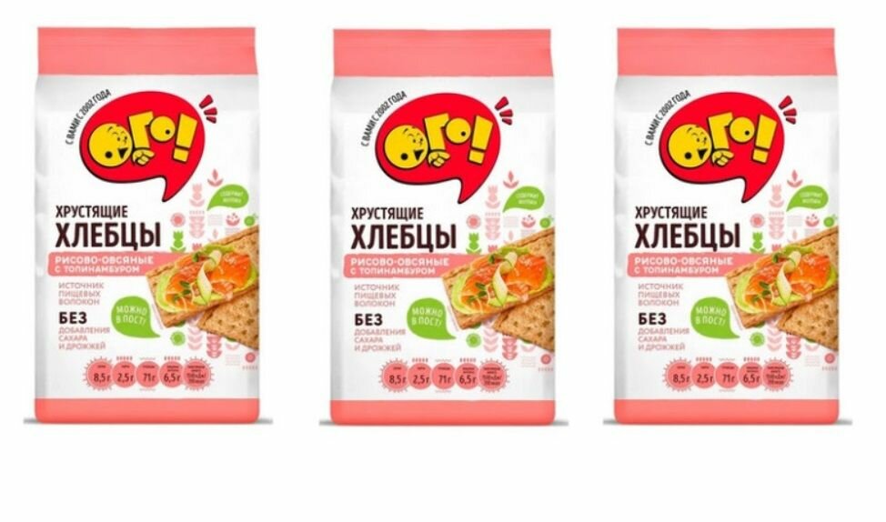 Ого! Хлебцы Рисово-овсяные с топинамбуром, 75г ,3 шт