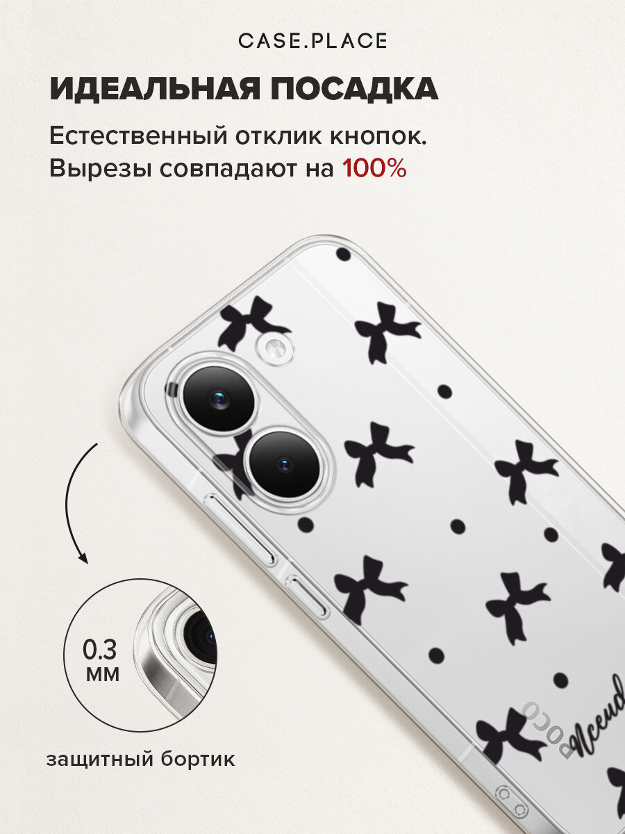 Чехол на Poco X8 Pro / Поко X8 Про с принтом Черные бантики с горошком — фото 1