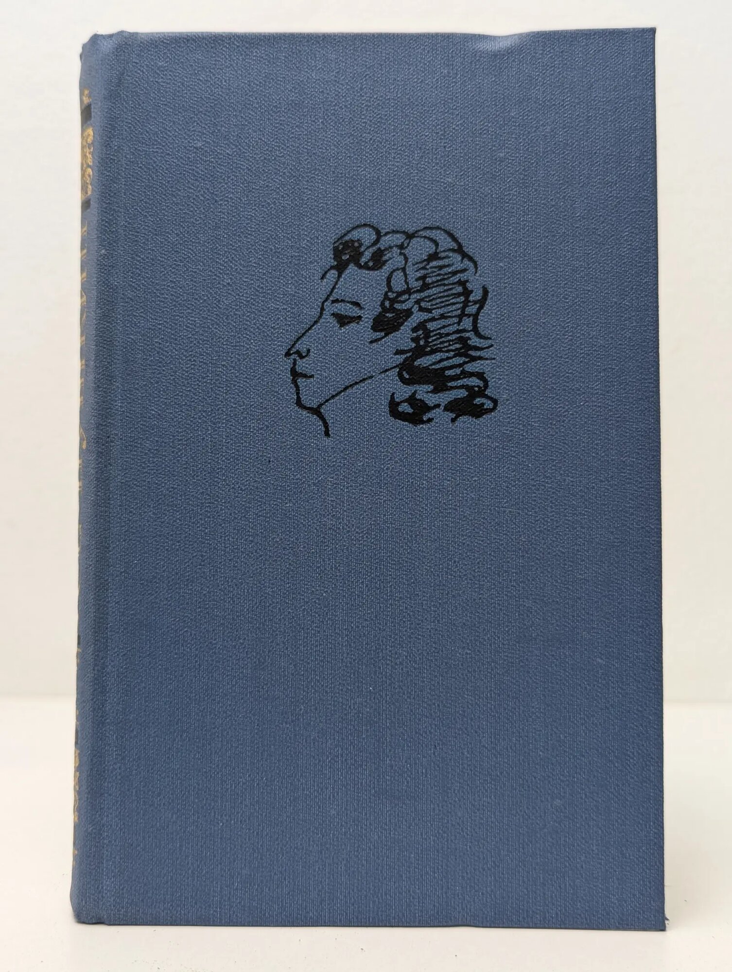 Библиотека "Огонек". Отечественная классика. А. С. Пушкин. Собрание сочинений в 10 томах. Том 7 Пушкин Александр Сергеевич 1976