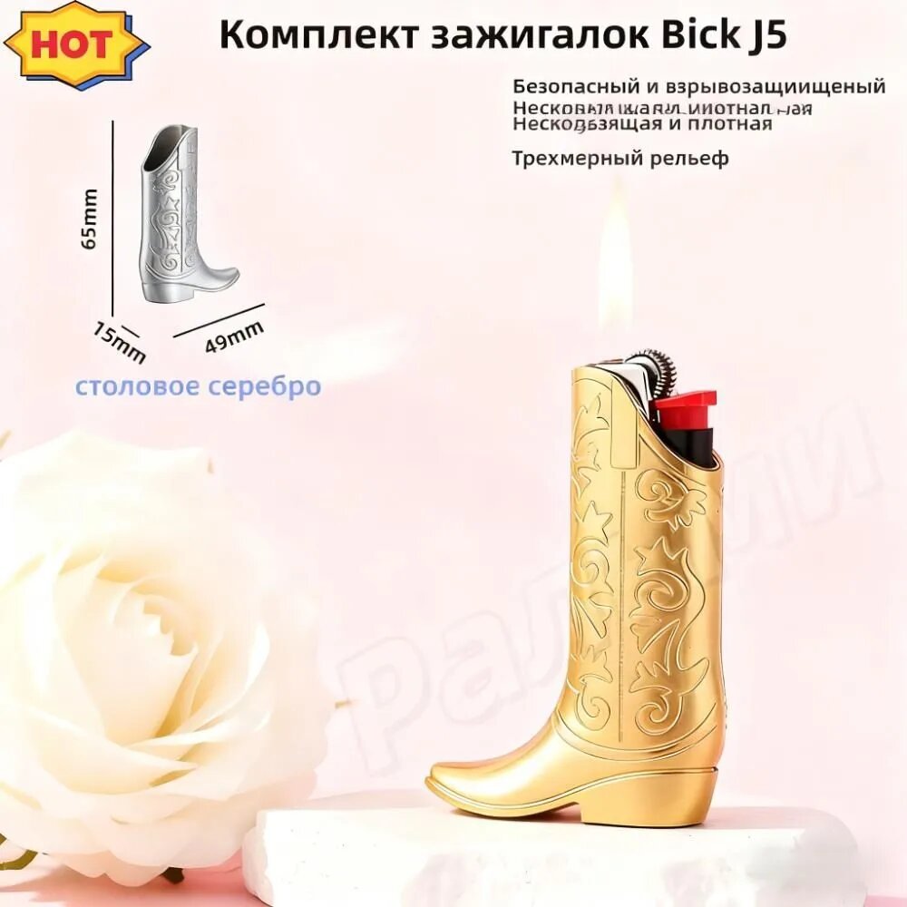 Футляр для зажигалки