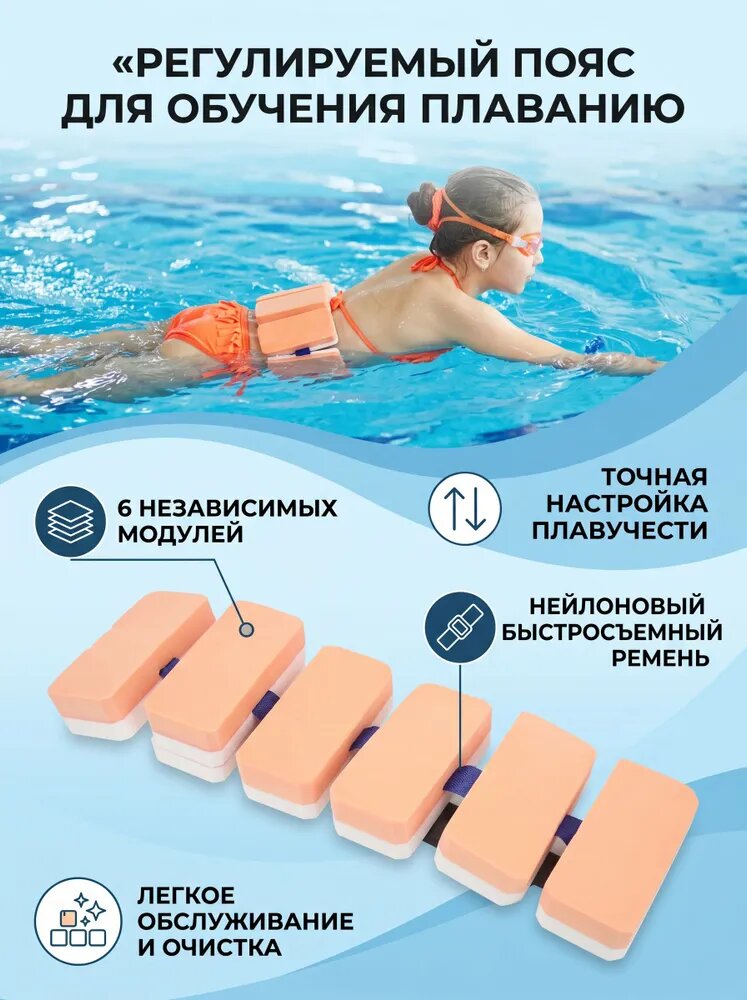 Игрушка для ныряния