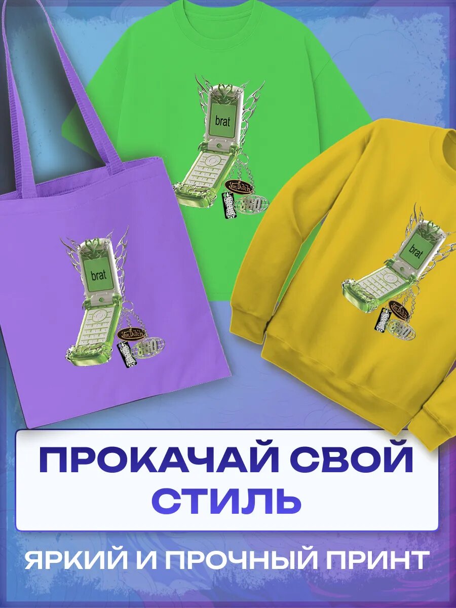 Термонаклейка brat — фото 1
