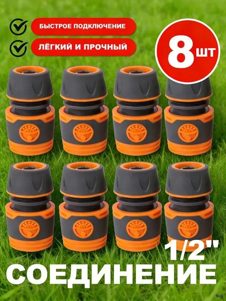 Коннектор для шланга, ABS пластик