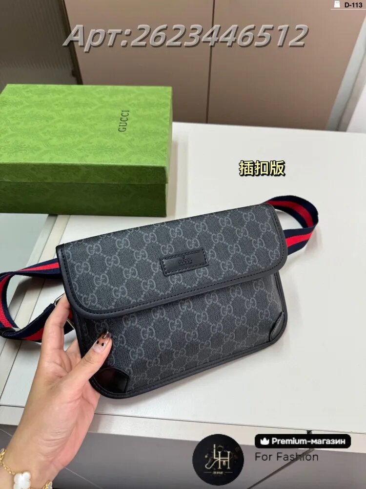 Сумка Gucci Banana, поясная сумка