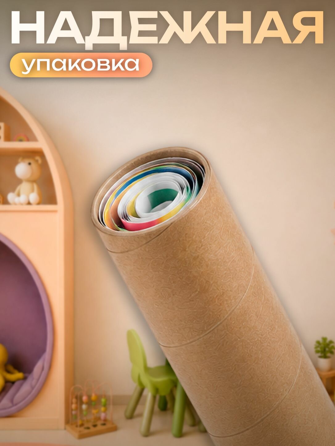 Постеры развивающие Алфавит А3 — фото 1