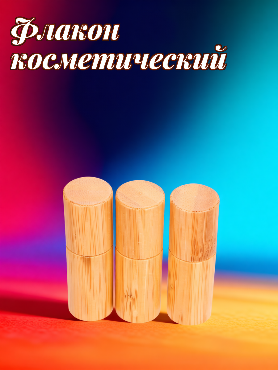 6 Штук 5Ml Флаконы Для Эфирных Масел Переносные Бамбуковые Флаконы С Катящейся Головкой Размер 6X1 8Cm