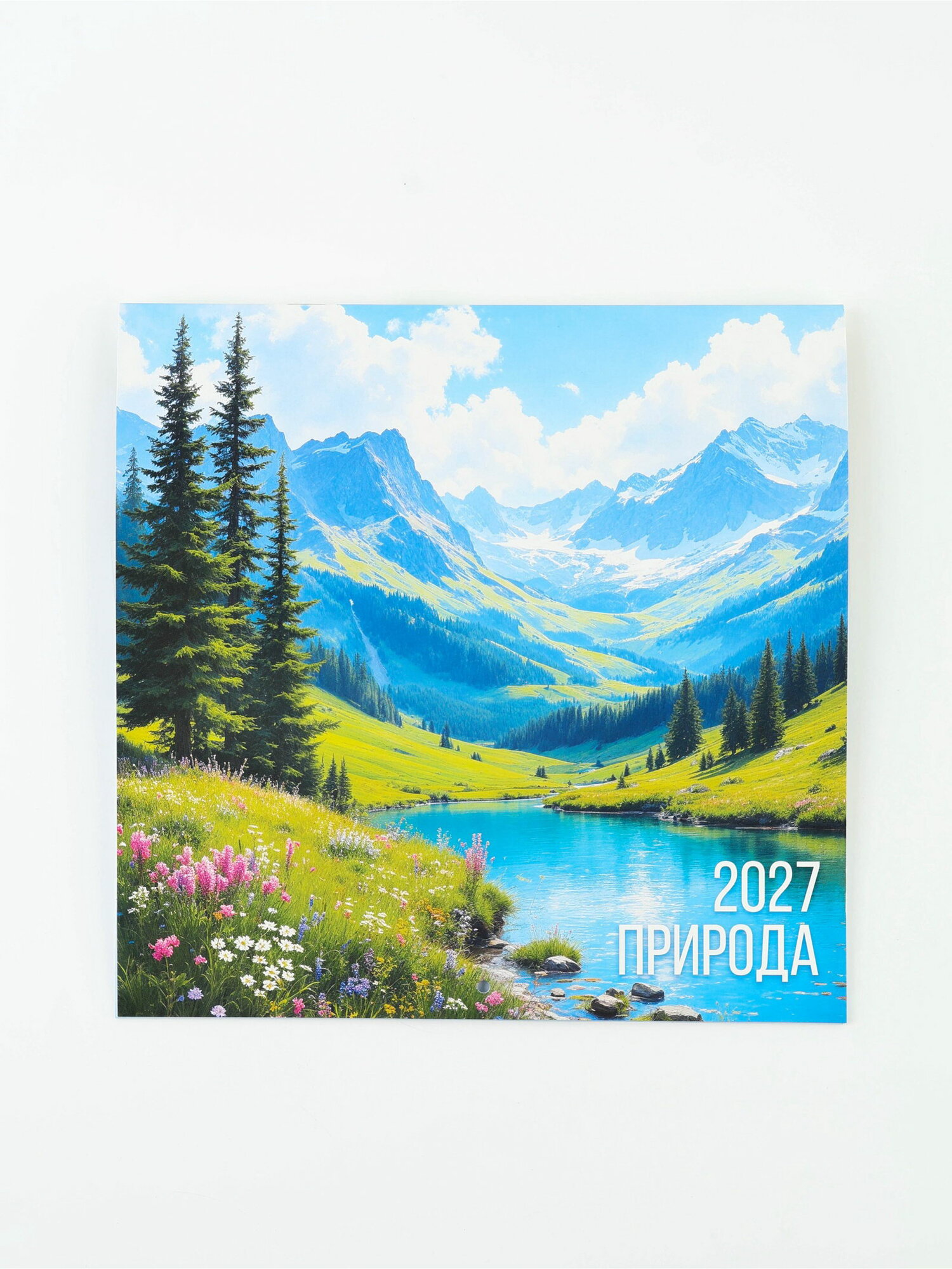 Календарь 2027, настенный, на скрепке "Лес", вид: настенные, формат: квадрат