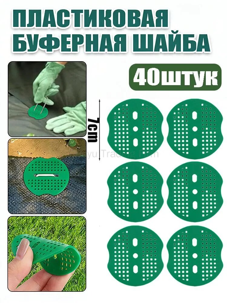Скобы садовые70 х 65мм, ABS пластик, 40 шт