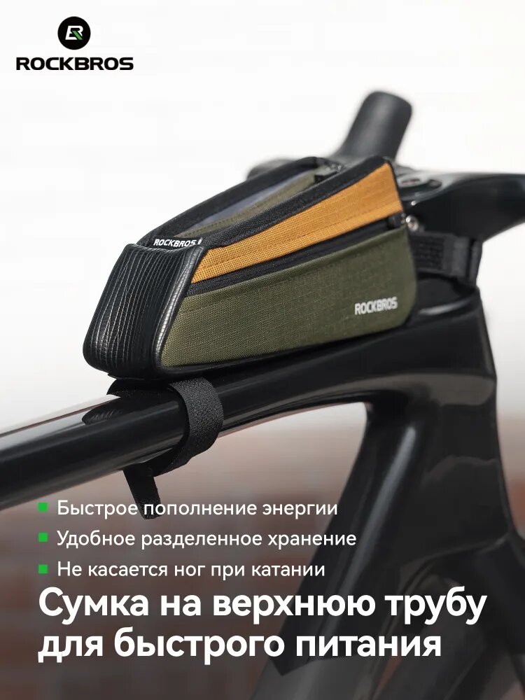 Велосипедная сумка ROCKBROS, спортивная на раму магнитная, водонепроницаемая на верхнюю трубу, аксессуары для велосипеда