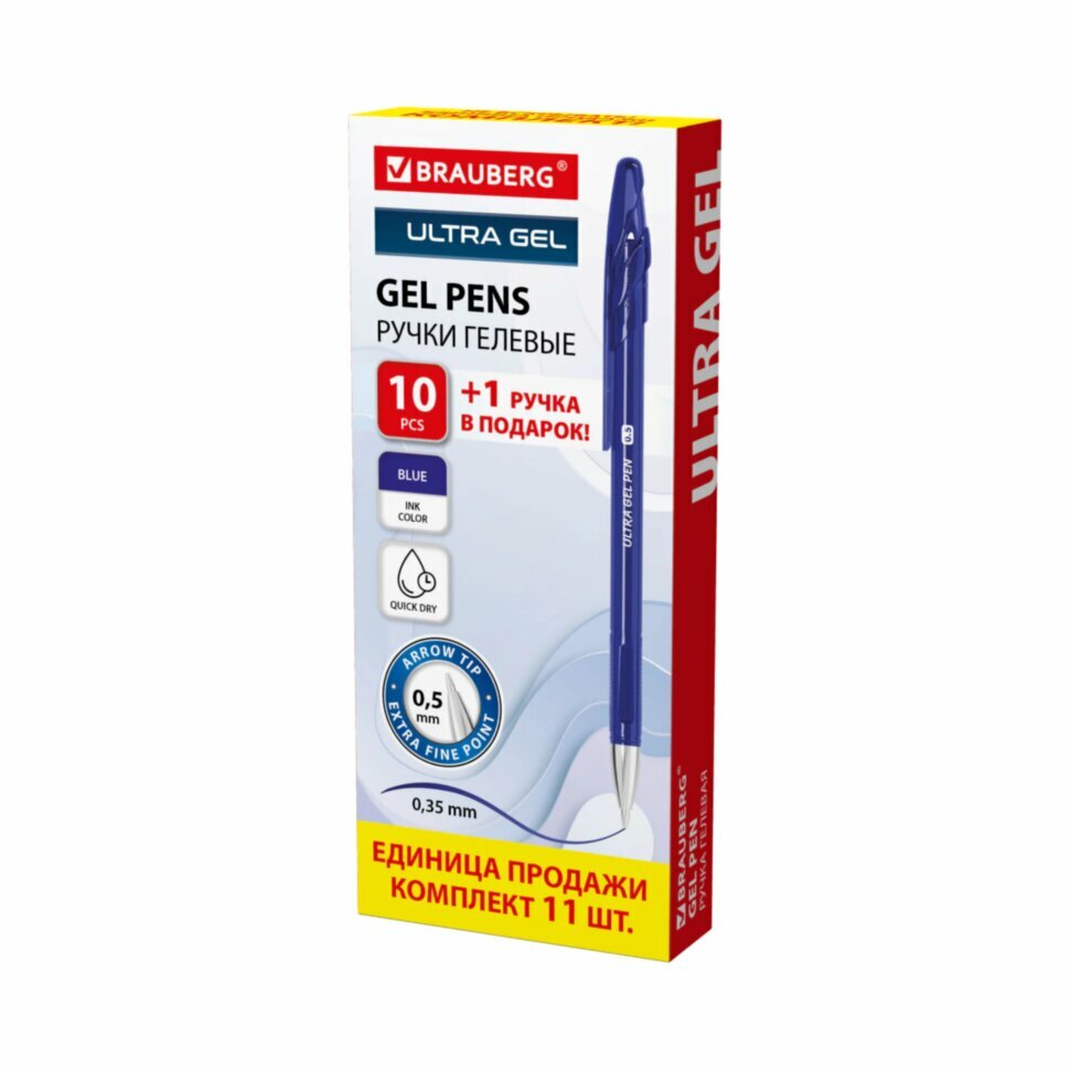 Ручки гелевые BRAUBERG "ULTRA GEL", комплект 11 штук (10+1 В подарок), синие, стандартный наконечник 0,5 мм, линия письма 0,35 мм, 144271, 144271