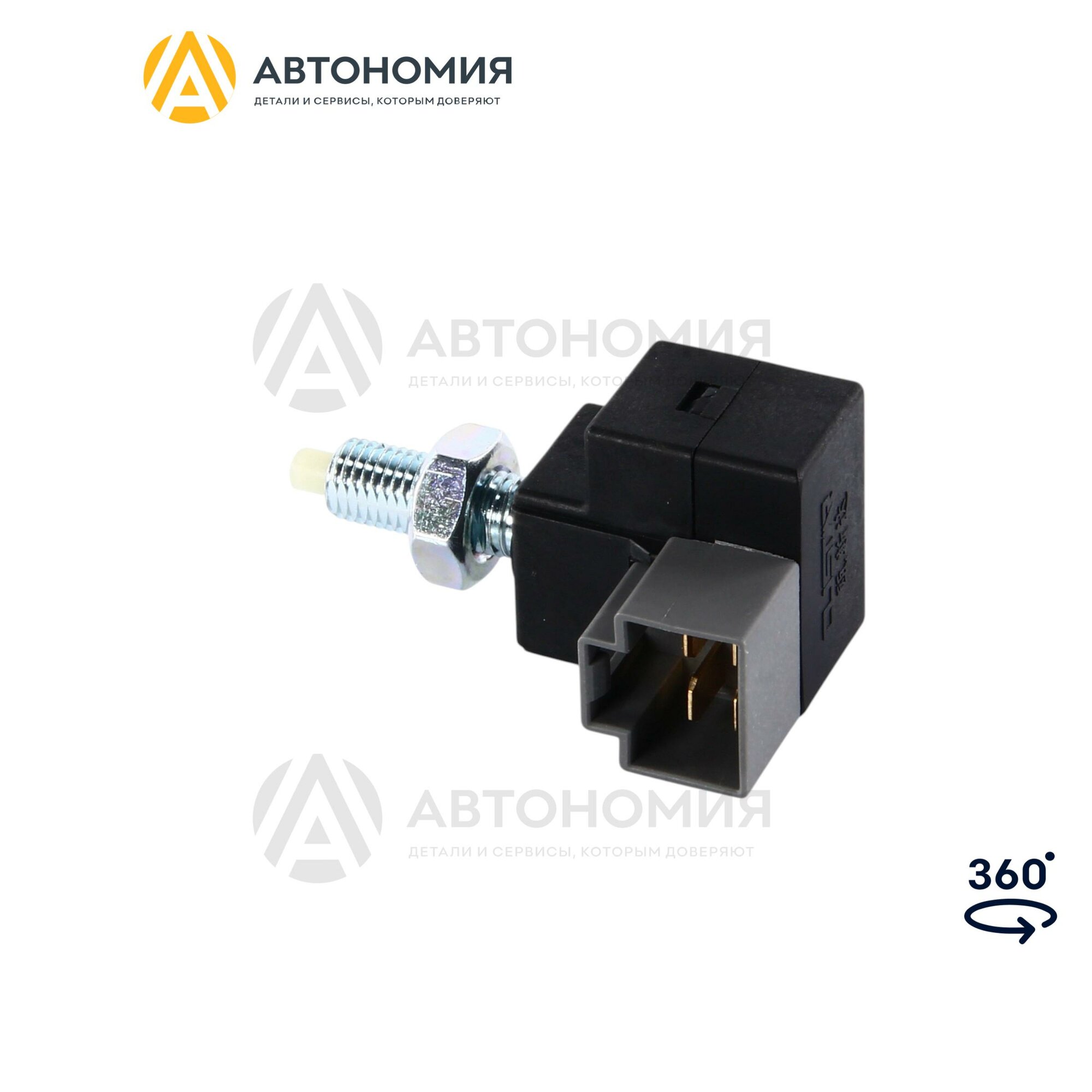 Выключатель стоп-сигналов ATLANT 1.9D, 2.7D, SUNRAY 2.0G, ST6 2.0D, 2.0G, ST8 2.0D, 2.4G JAC 3569100U1510-01