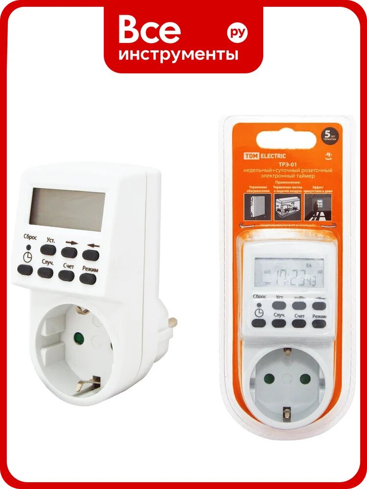 Розеточный электронный таймер TDM ELECTRIC ТРЭ-01 SQ1506-0002