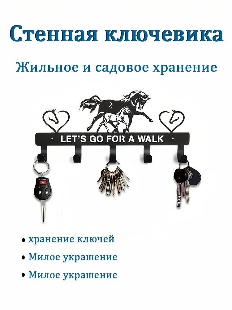 Ключница настенная с 5 крюч, 1 шт