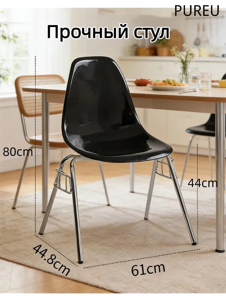 PUREU Стул, 1 шт.
