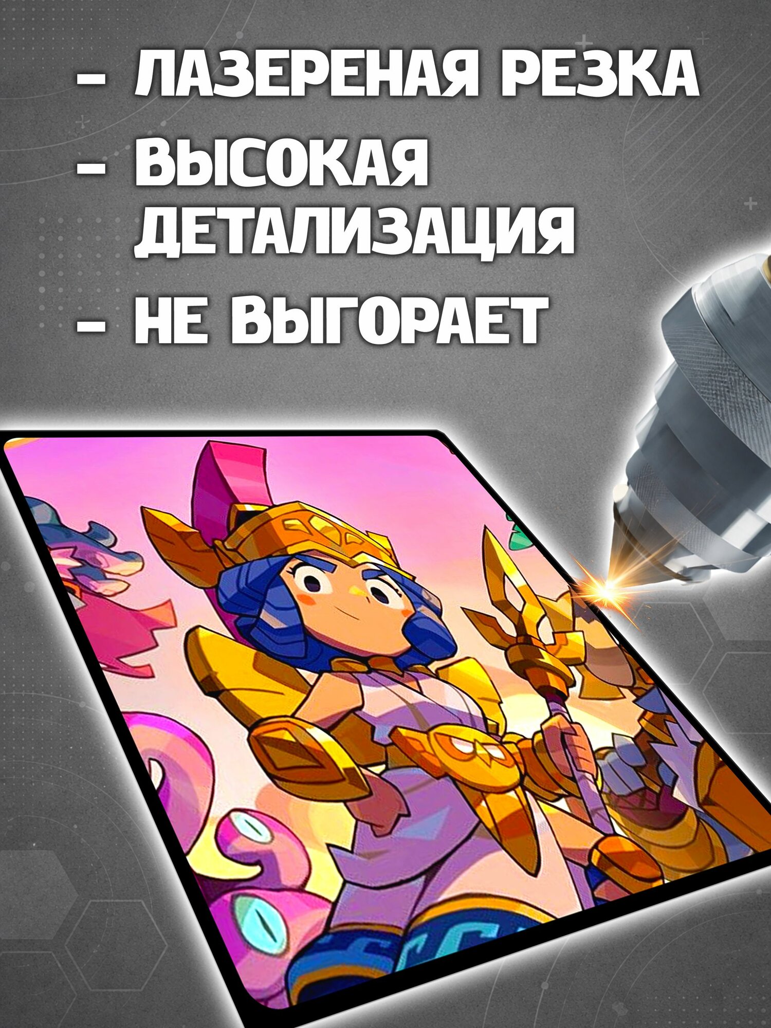Шеврон Пайпер Brawl Stars — фото 1