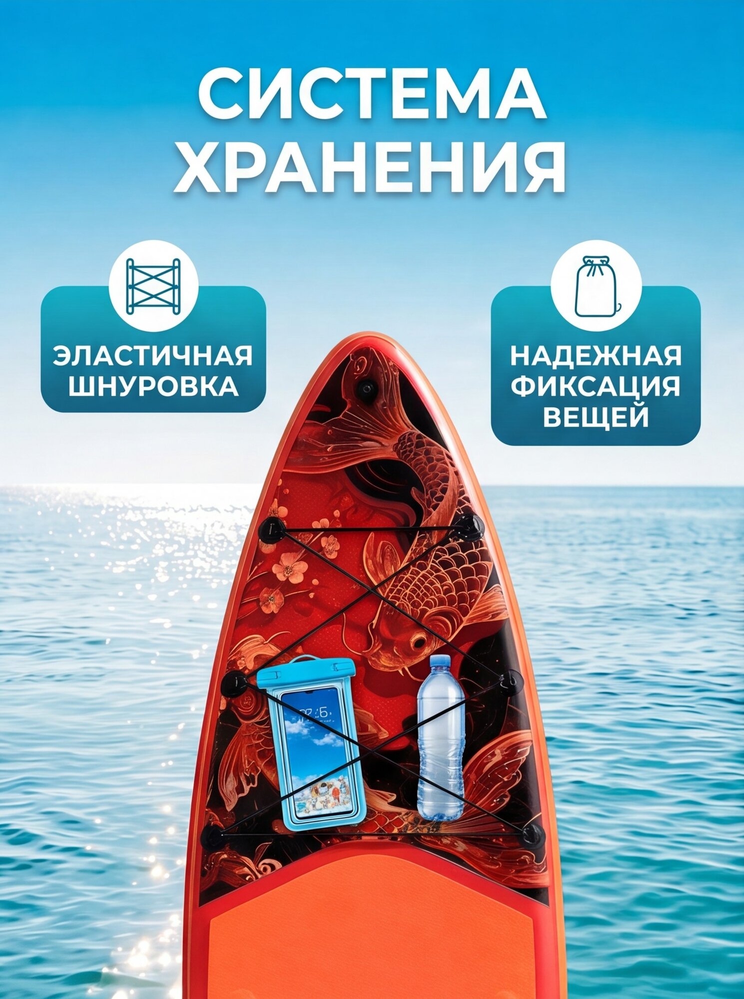 WIND&SUMMER SUP-доска82 см — фото 1