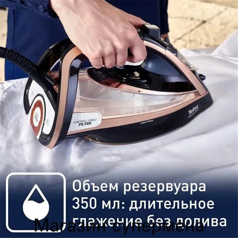 Утюги, автоматическим паром,2600Вт, быстрая нагревка, эффективное глажение