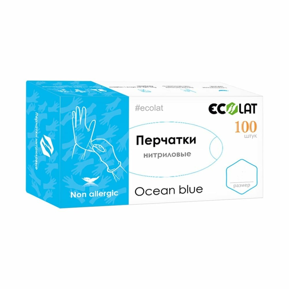 Нитриловые перчатки EcoLat Ocean blue 100 шт./уп. размер XL, 3035/XL — фото 1