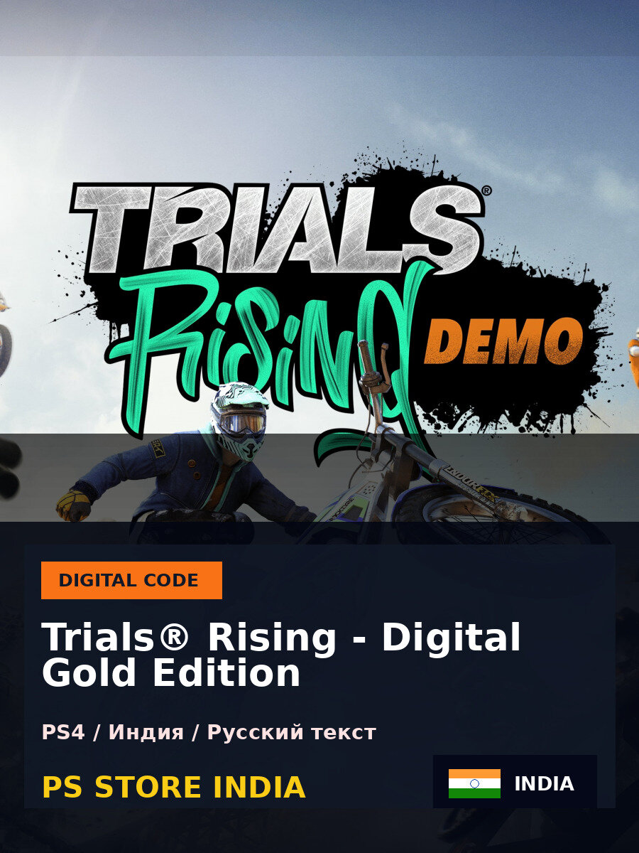 Trials® Rising - Digital Gold Edition PS4 — PlayStation Store Индия, цифровая версия