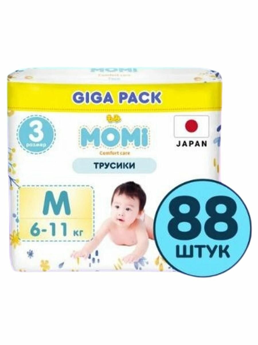 MOMI COMFORT CARE трусики-подгузники M (6-11 кг) GIGA, 88 шт