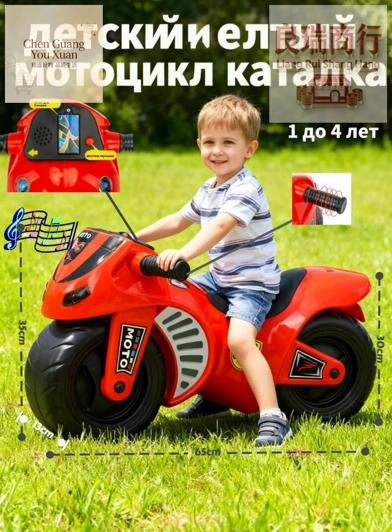 Детский мотоцикл, толокар машина для мальчика каталка машинка для детей