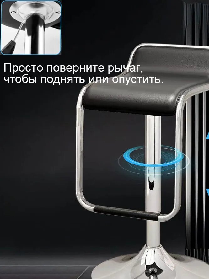 Барный стул, 1 шт. — фото 1