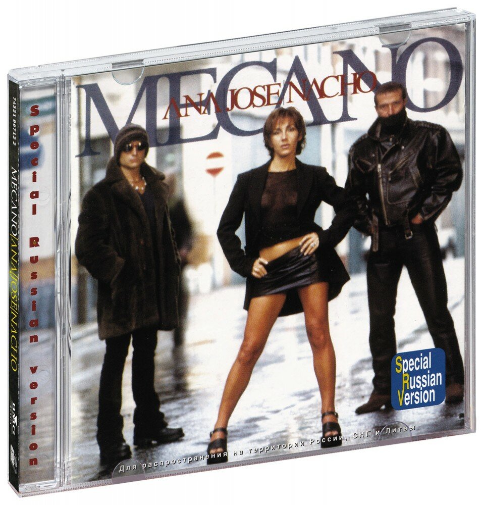Mecano. Ana Jose Nacho (CD) (СД диск, CD Box, Россия, Ariola)