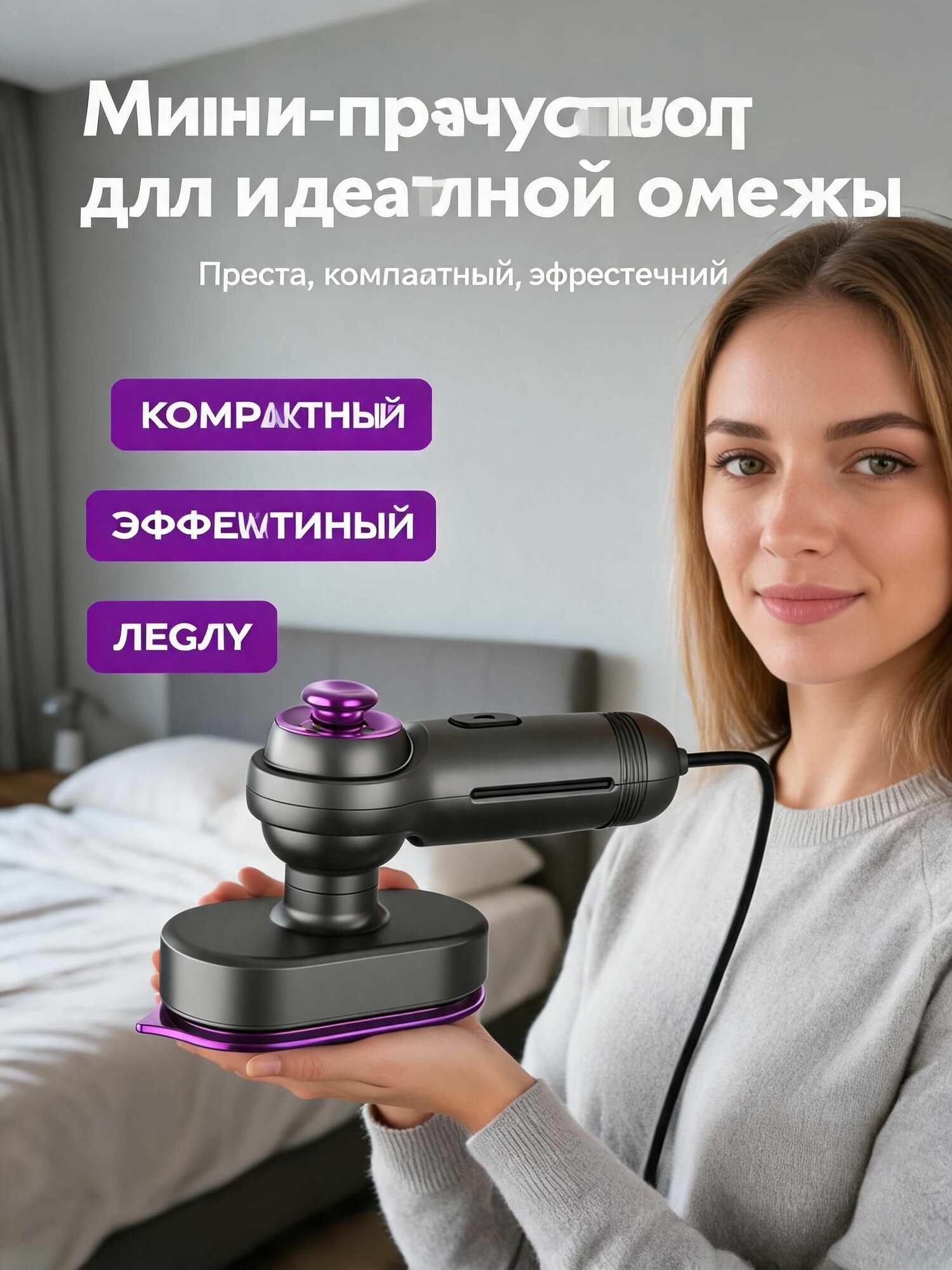 Ручной парогенератор для одежды, мини-утюг с паром, 2 в 1 для вертикальной и горизонтальной глажки, компактный дорожный отпариватель