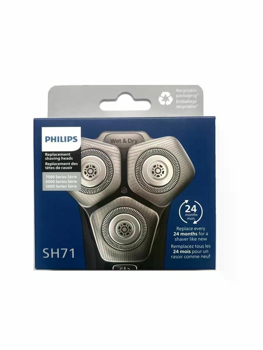 Бритвенные головки Philips SH71/50 для Series 5000 и 7000
