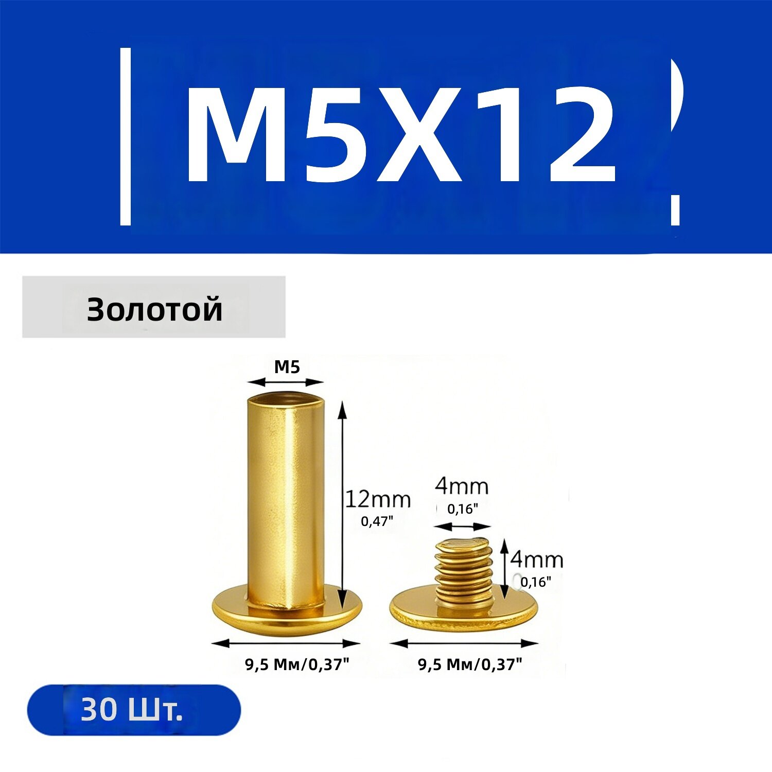 30 шт. Золотистые чикагские винты M5x12 мм с плоской круглой головкой, для кожи, рукоделия, обуви и сумок