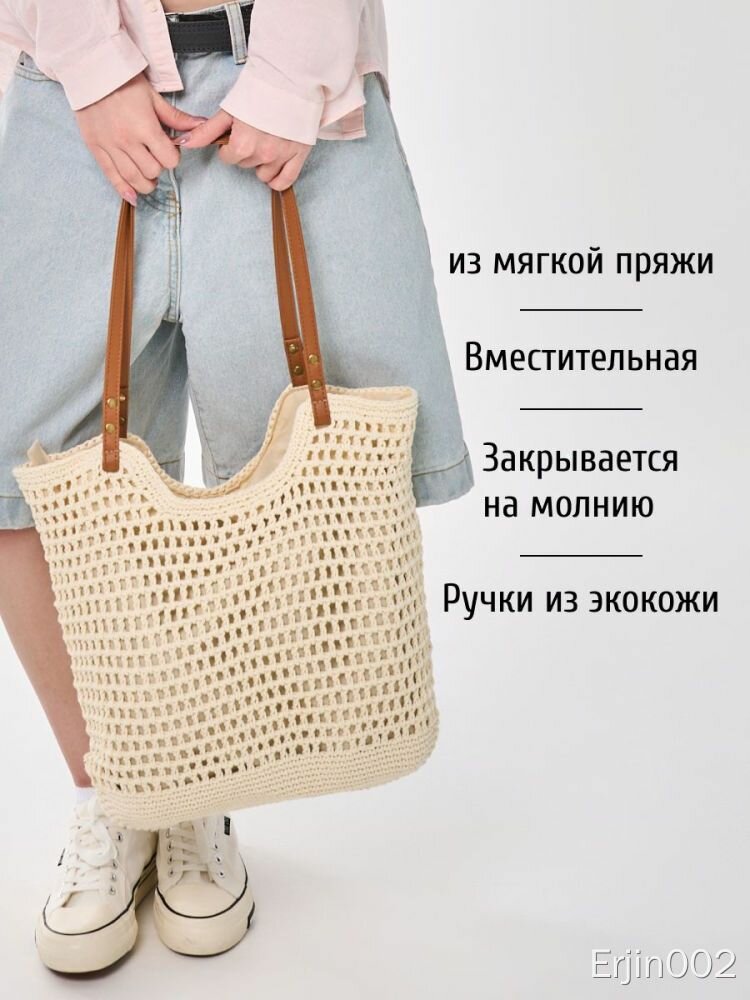 Саквояж , 15х30х37 см, ручная кладь, бежевый — фото 1