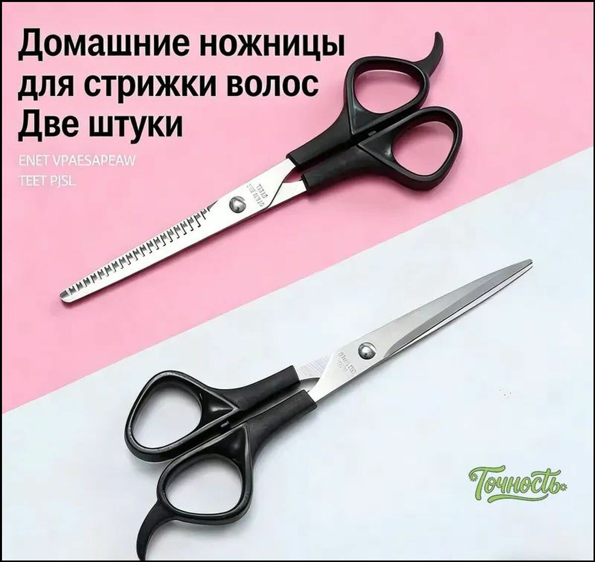 Набор парикмахерских ножниц крамет (Могилев, Беларусь Красный металлист) Ножницы могилевские прямые и филировочные