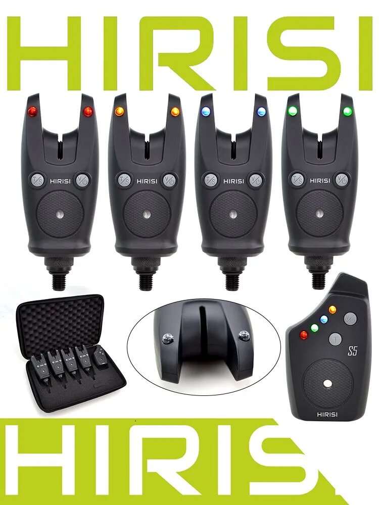 Hirisi - S5-4 Сигнализатор поклевки набор для 4+1 с пейджером