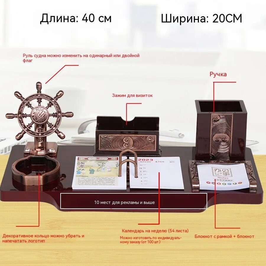 Офисный настольный календарь 2026 года для руководителя. Доска для письма из дерева, черная лакированная кожа, настольный календарь и блок для заметок.
