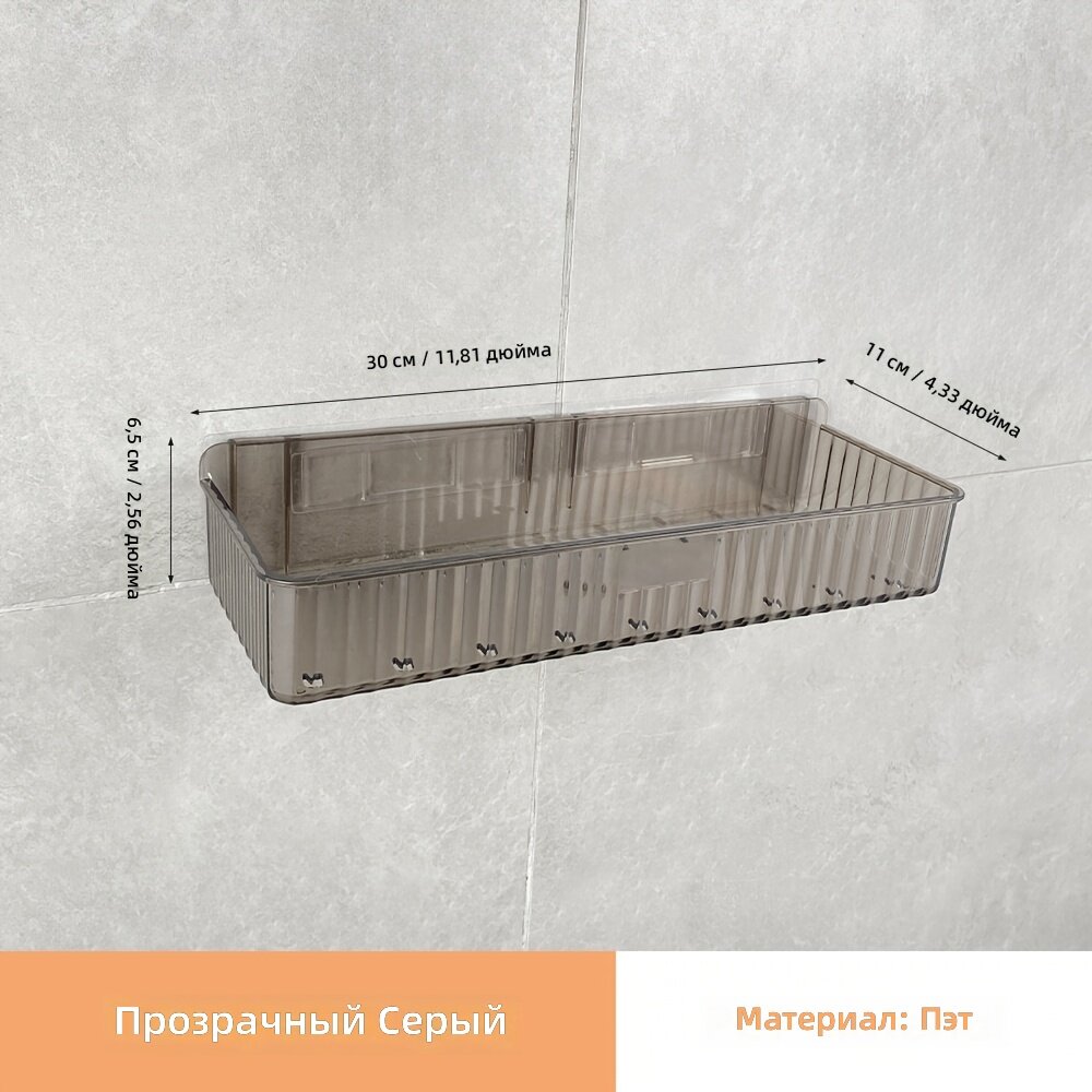 Настенная полка-органайзер для ванной 1 шт. из плотного прозрачного пластика с зеркальной поверхностью, крепление без сверления, угловая для влажных салфеток, масок и санитарных принадлежностей