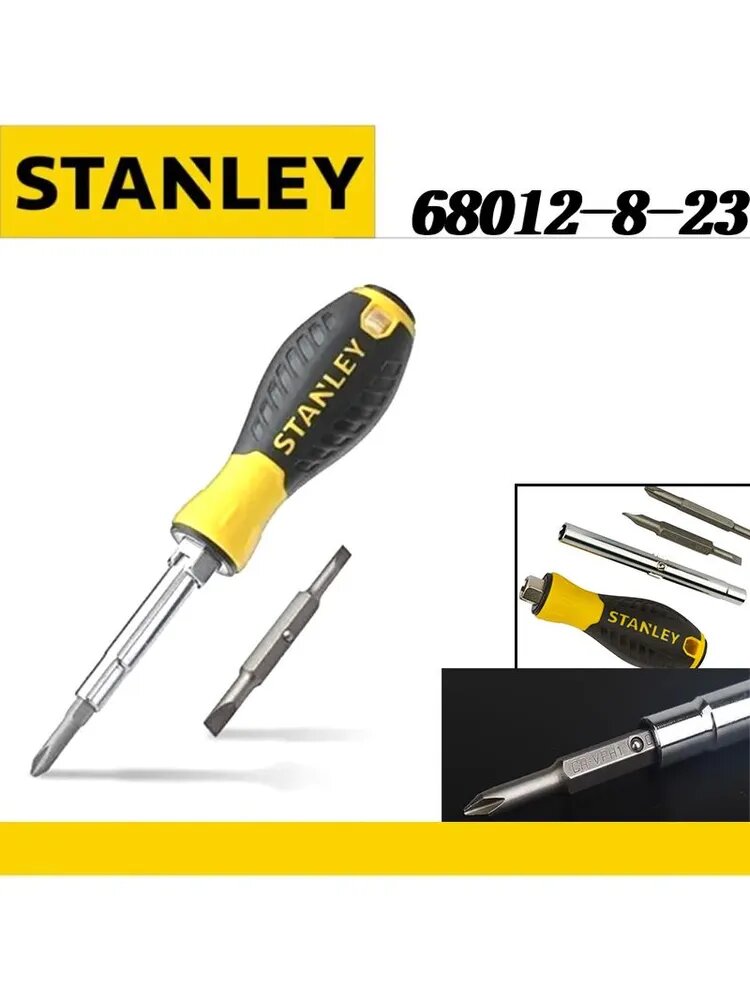STANLEY, Набор отверток 6 в 1, STHT68012-8-23