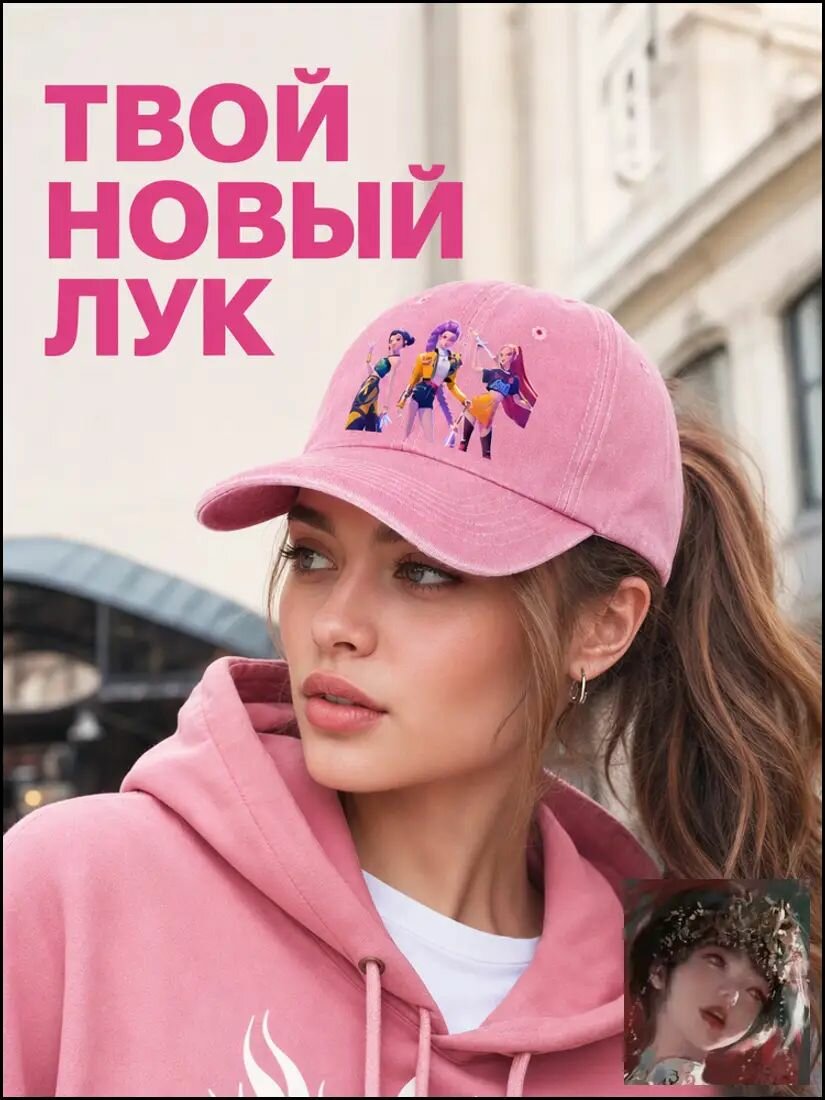 Чалма  для женщин, размер Взрослый 56-60CM, розовый — фото 1