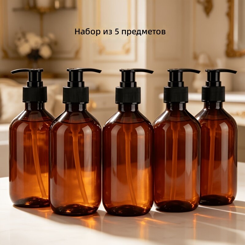 5 шт. многоразовые пластиковые бутылки с помповым дозатором, по 500 мл, коричневые, для шампуня, мыла и лосьона