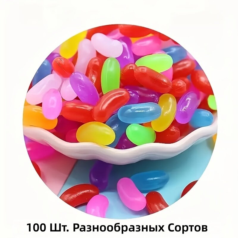 100 шт. радужных желейных шармов из мягкой резины для украшения чехлов телефона, заколок и декоративных тортов, набор бусин