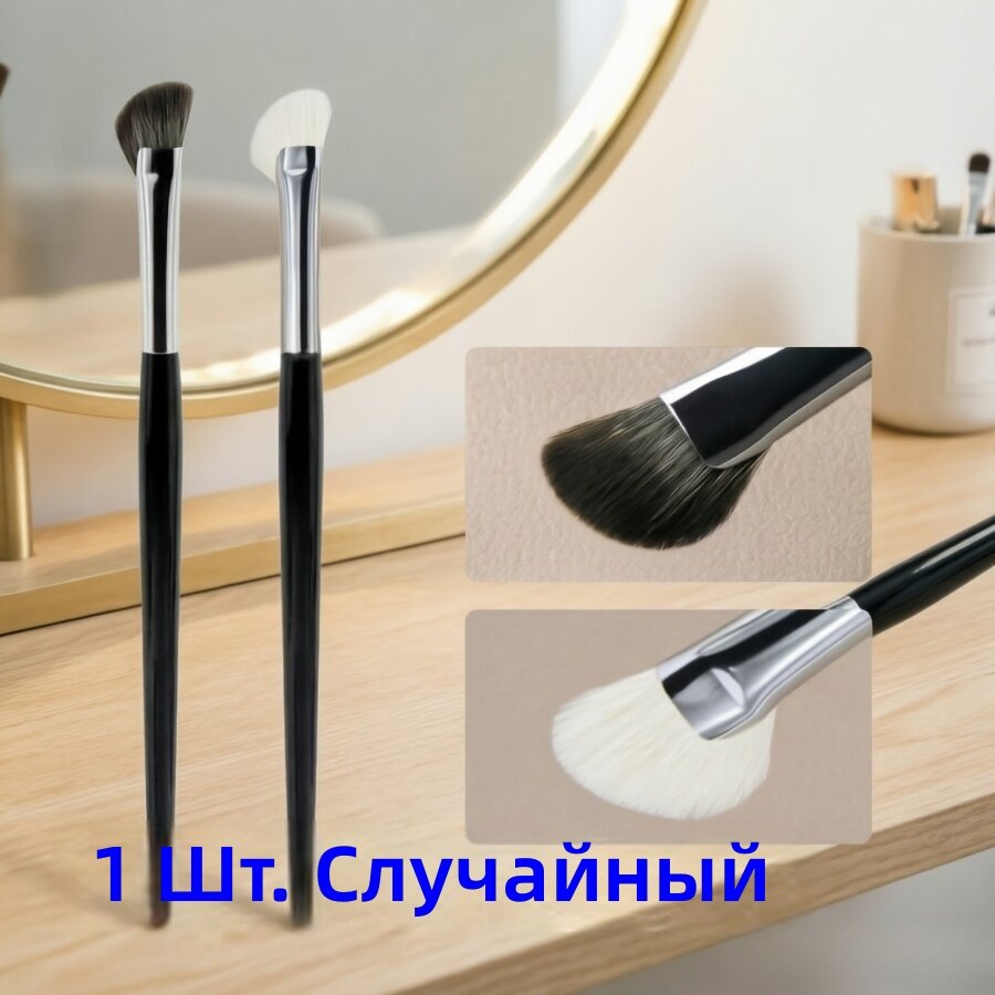 Кисть для контурирования носа полувеерная скошенная, 1 шт, мягкая пушистая для растушевки теней, цвет в ассортименте