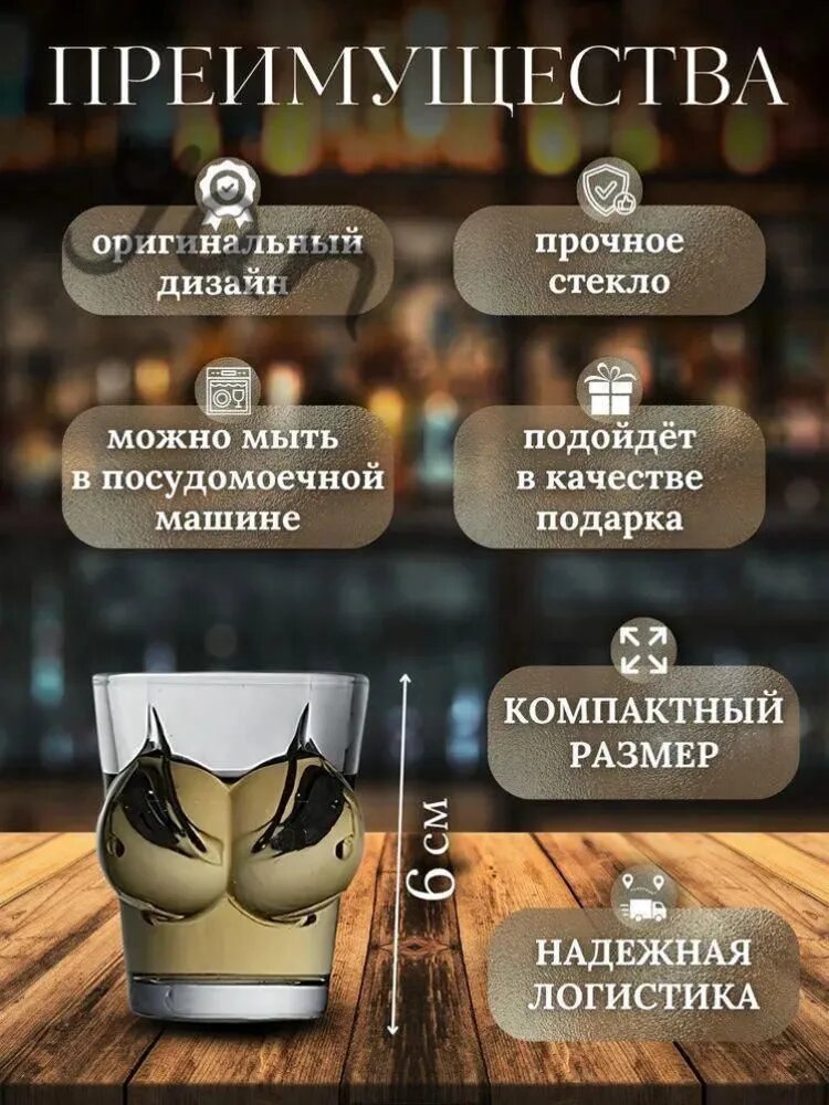 Стопка, 50 мл, 4 шт, прозрачный, стекло, для водки, для коньяка, для ликера, для сакэ, универсальный — фото 1