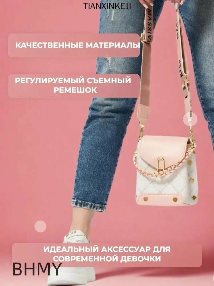 Сумка , розовый, — фото 1