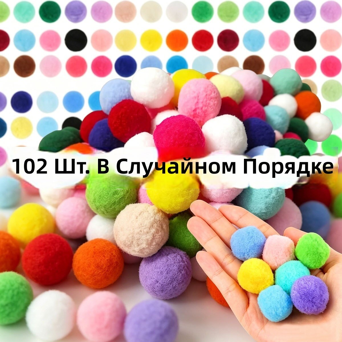 Мягкие мячики для кошек и собак 102 шт, 1.18 дюйма, разноцветные, игрушки для тренировки и жевания